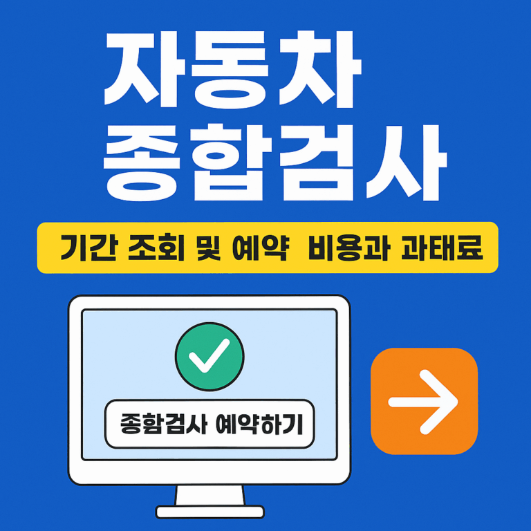 세대원 전입신고 하는 방법부터 세대주 확인까지 한 번에 정리 - futureself-v1